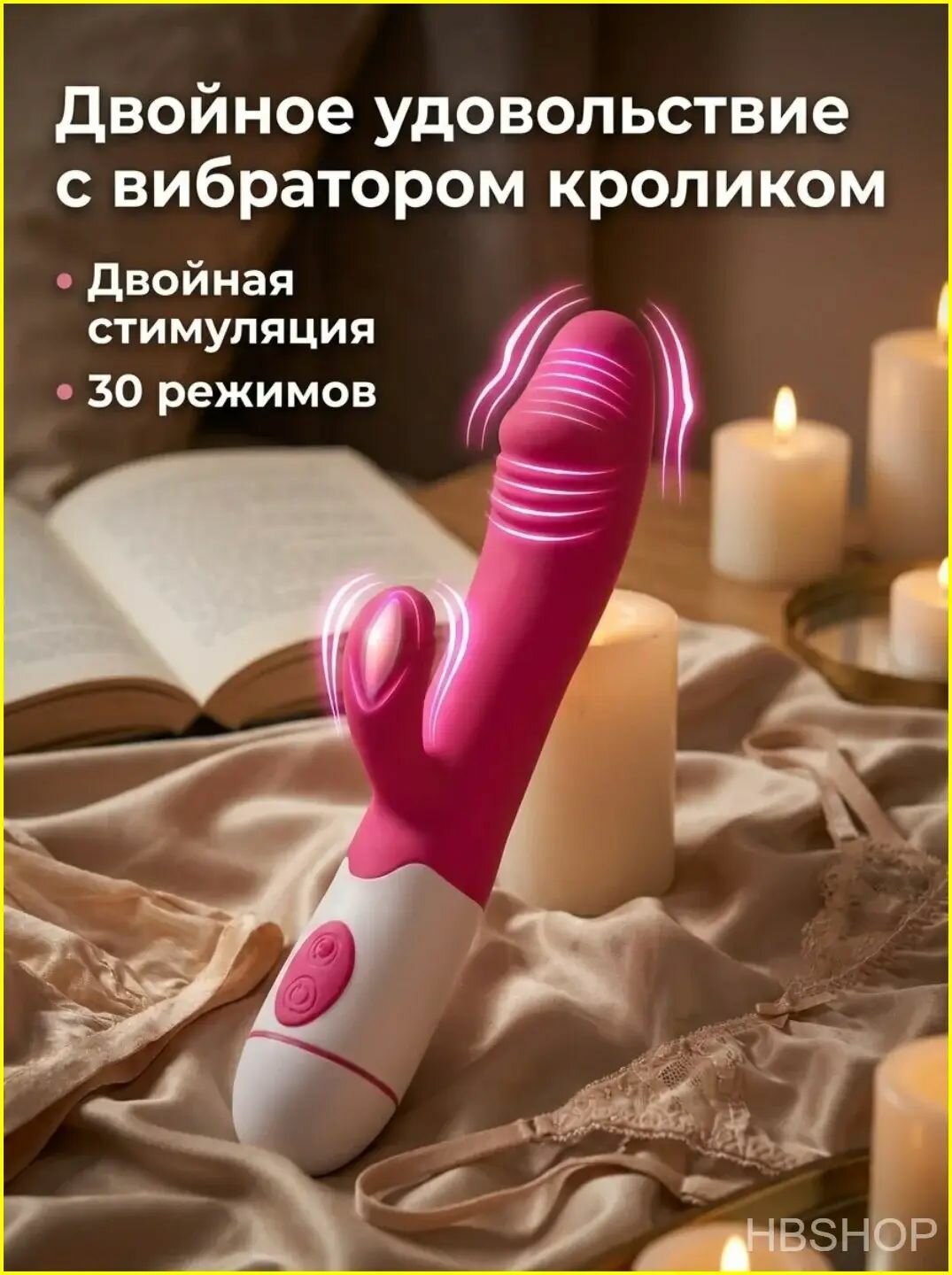Премиум силиконовый массажёр для стимуляции зоны G с двойной вибрацией, предназначенный для женской мастурбации