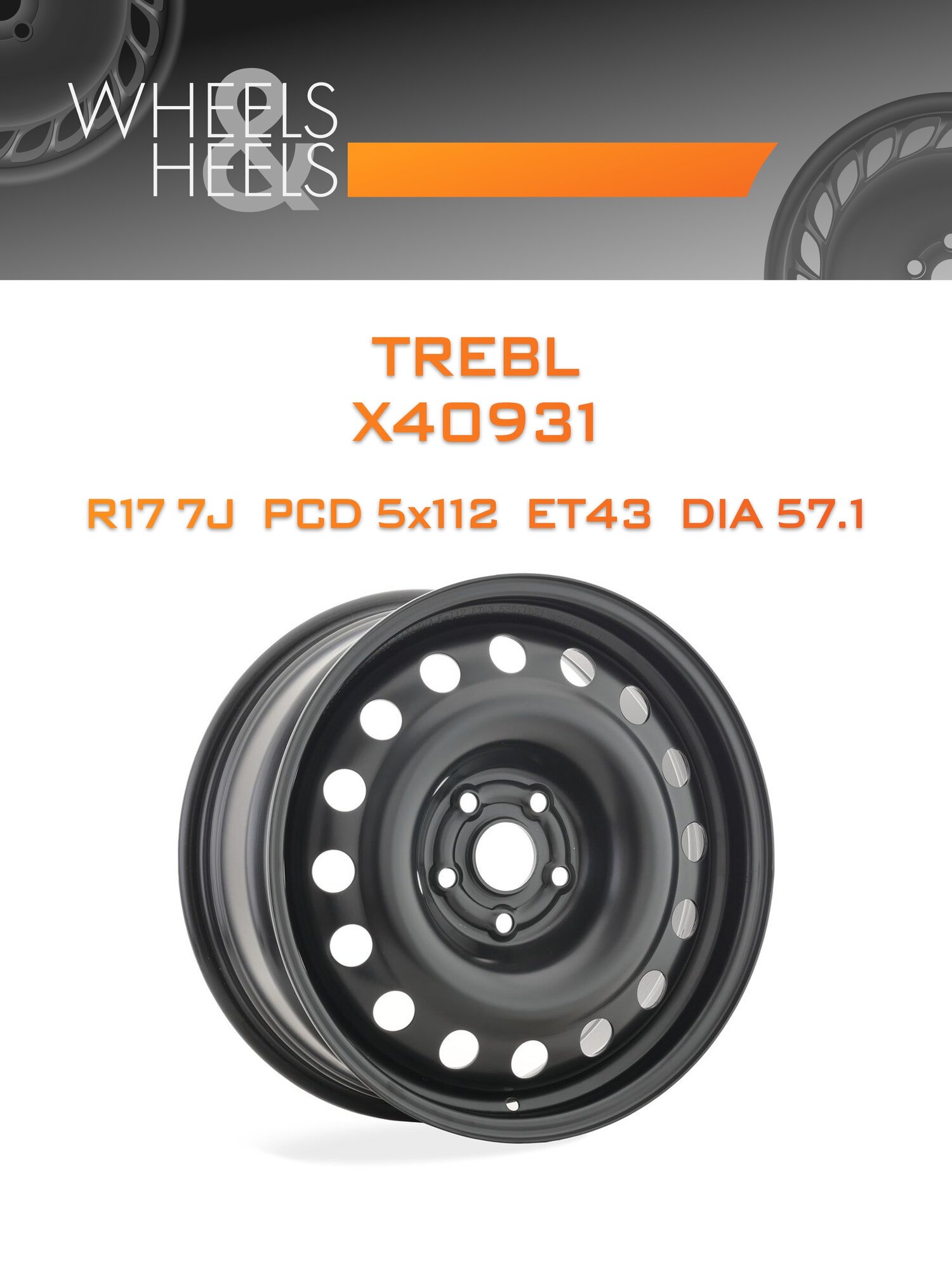 Диск автомобильный стальной TREBL X40931 17x7 5x112 et43 dia57.1 Black