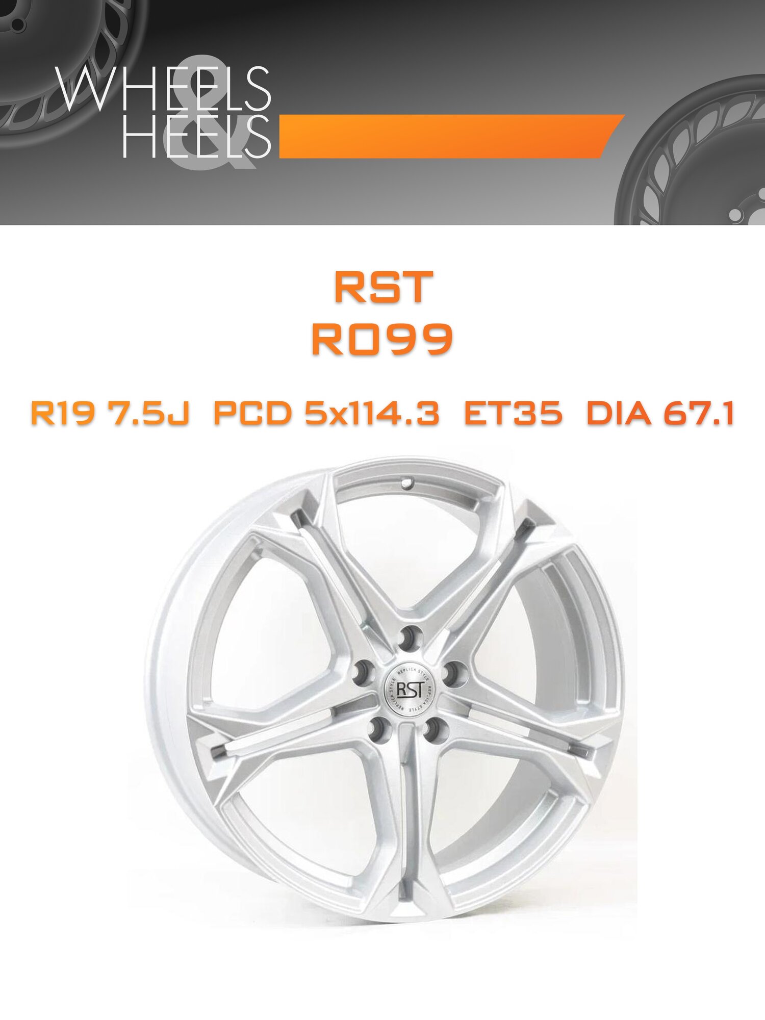Диск автомобильный литой RST R099 19x7.5 5x114.3 et35 dia67.1 Серебристый