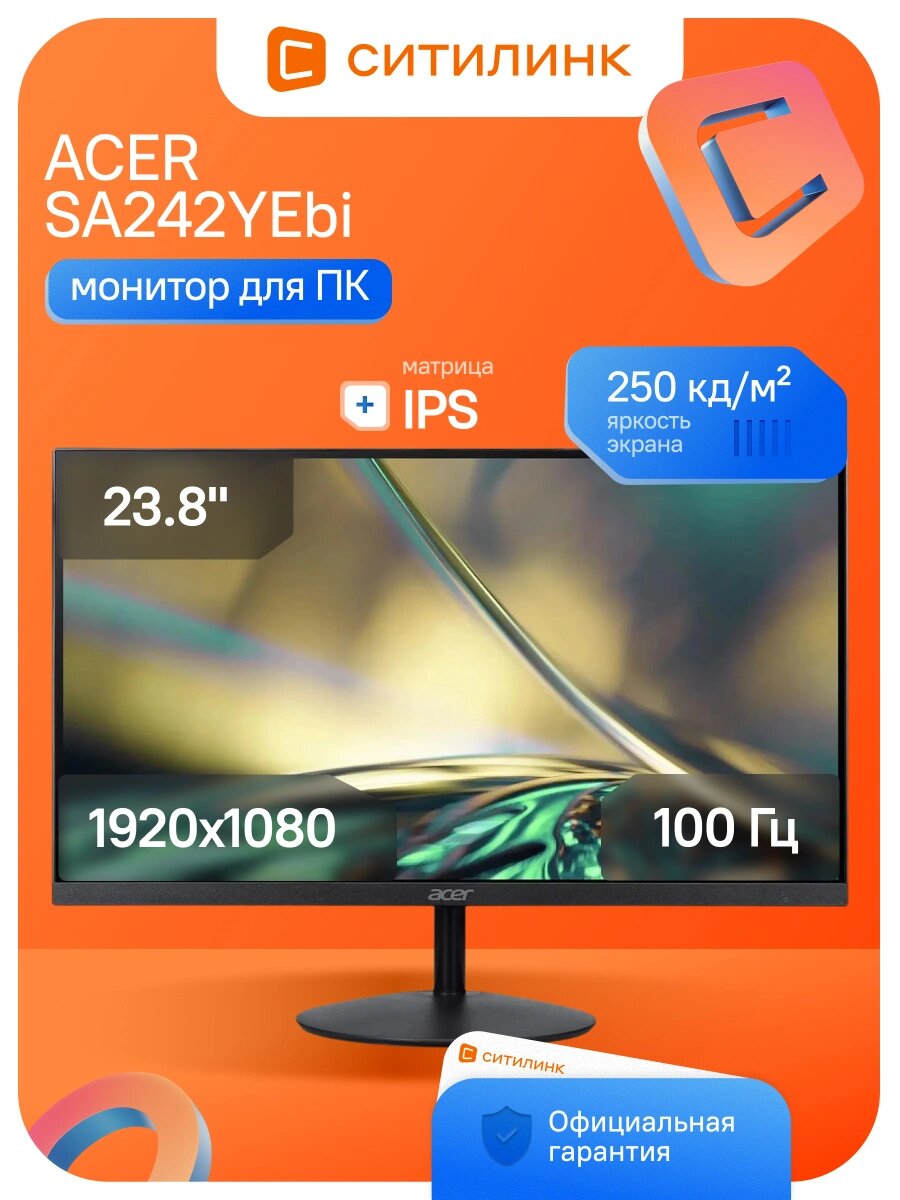 Монитор Acer SA242YEbi 23.8" IPS Full HD 100Гц 1мс FreeSync HDMI VGA матовый ультратонкий безрамочный черный для офиса