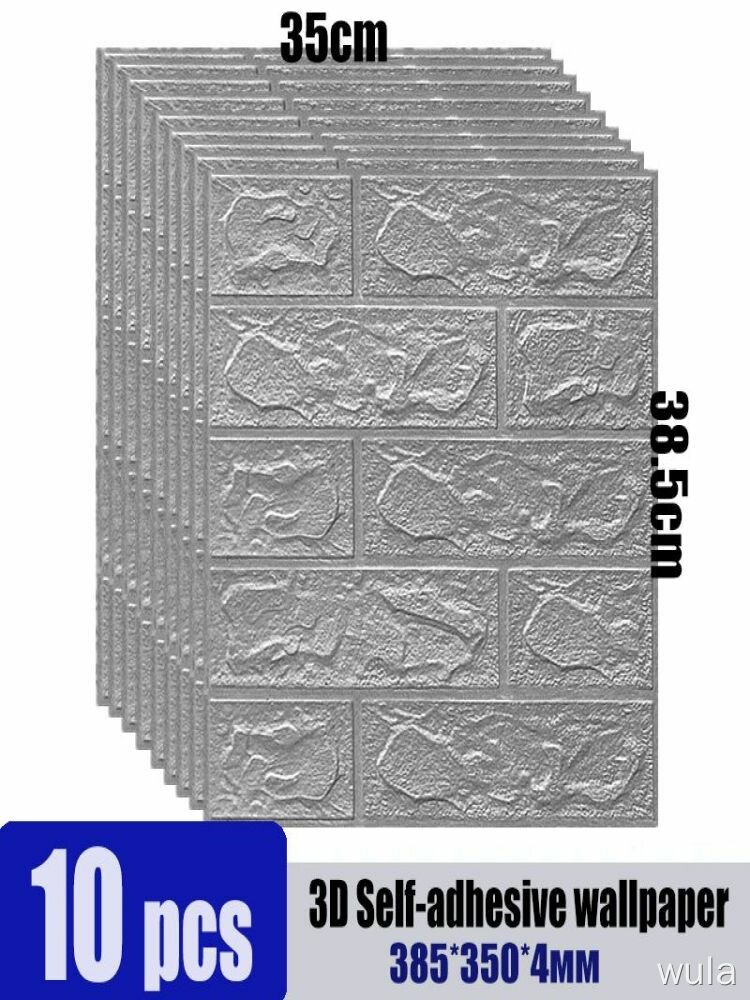 3D самоклеящиеся обои wula серый 3D рельеф 385*350*4мм 10 шт обои-рельеф для стен дома