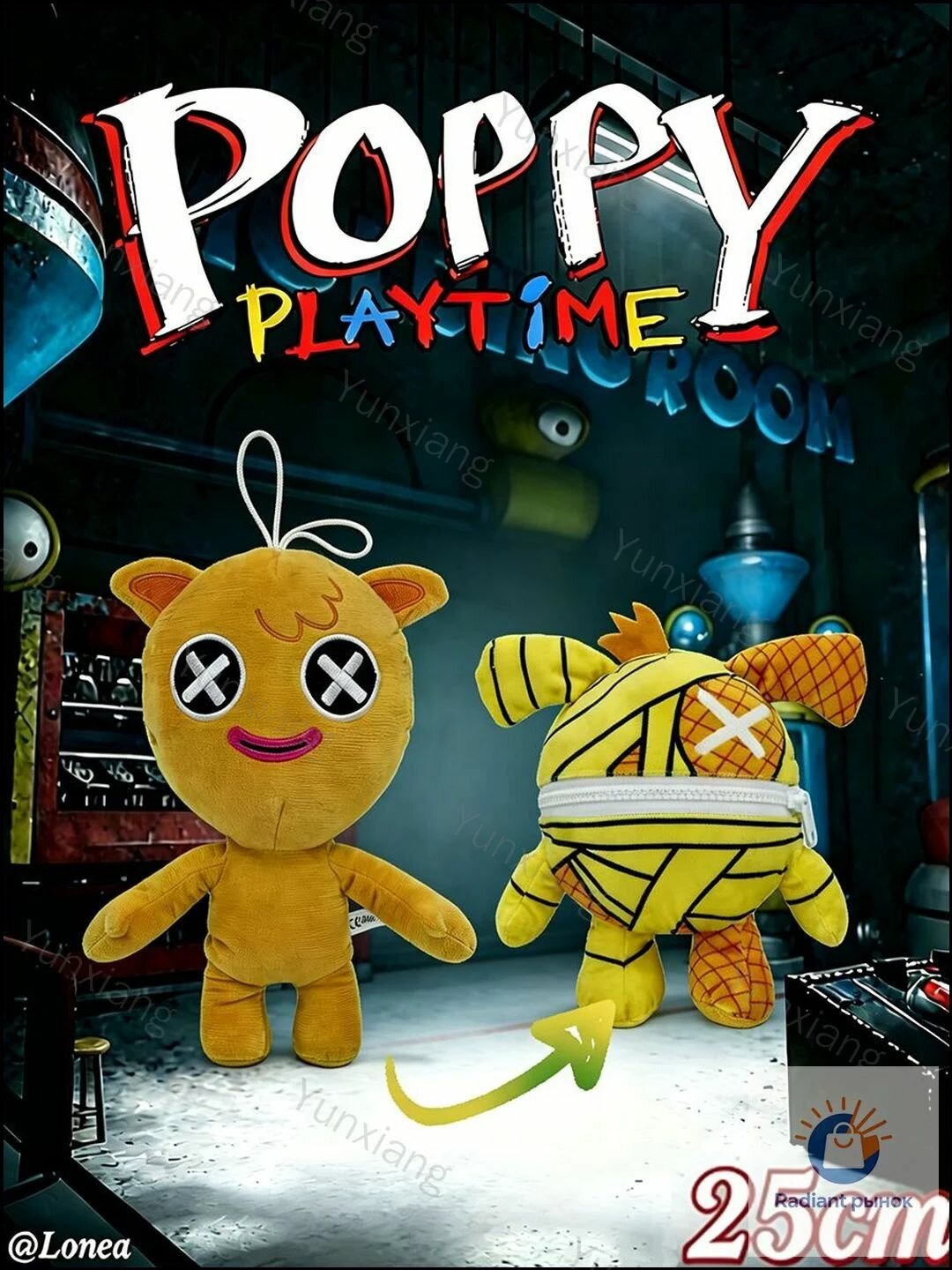 Мягкая игрушка поппи плейтайм Dizzy Booboo 25cm/Poppy playtime Wrongside Outimals plush toys