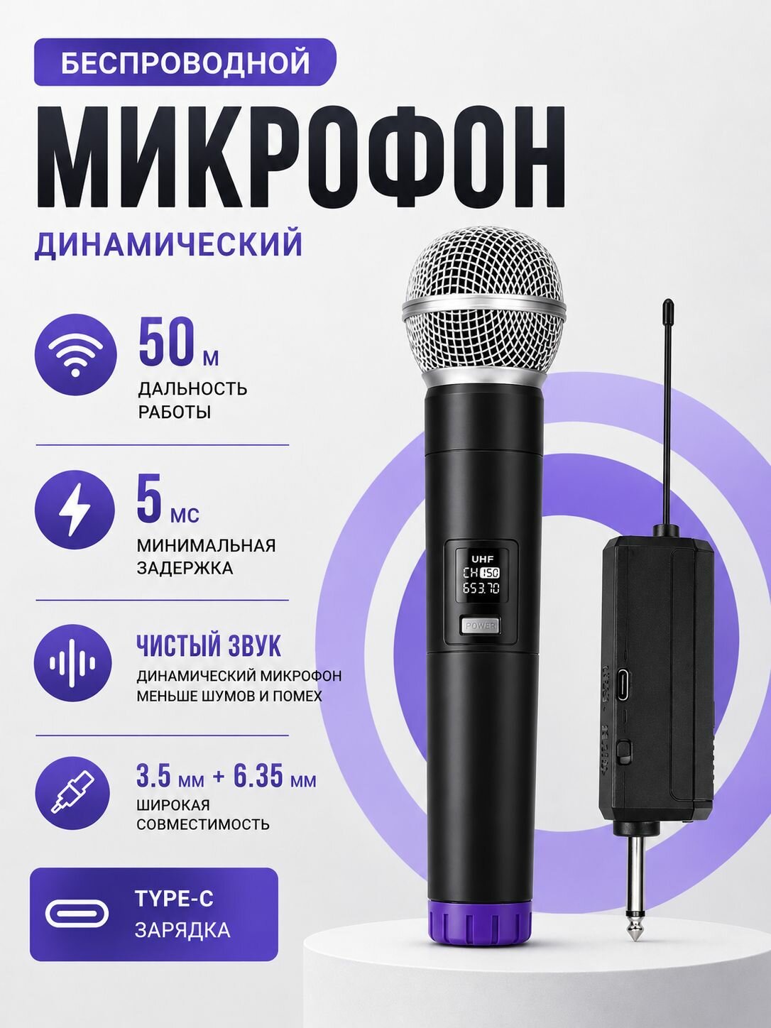 Meteai Микрофон для живого вокала Микрофон караоке беспроводной для вокала, черный