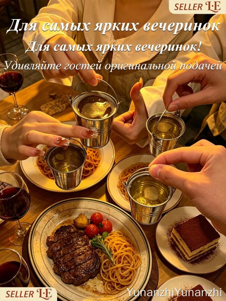 Рюмка迷你-ведро, 3 шт, 50 мл, из пищевой нержавеющей стали, с удобной ручкой — фото 1