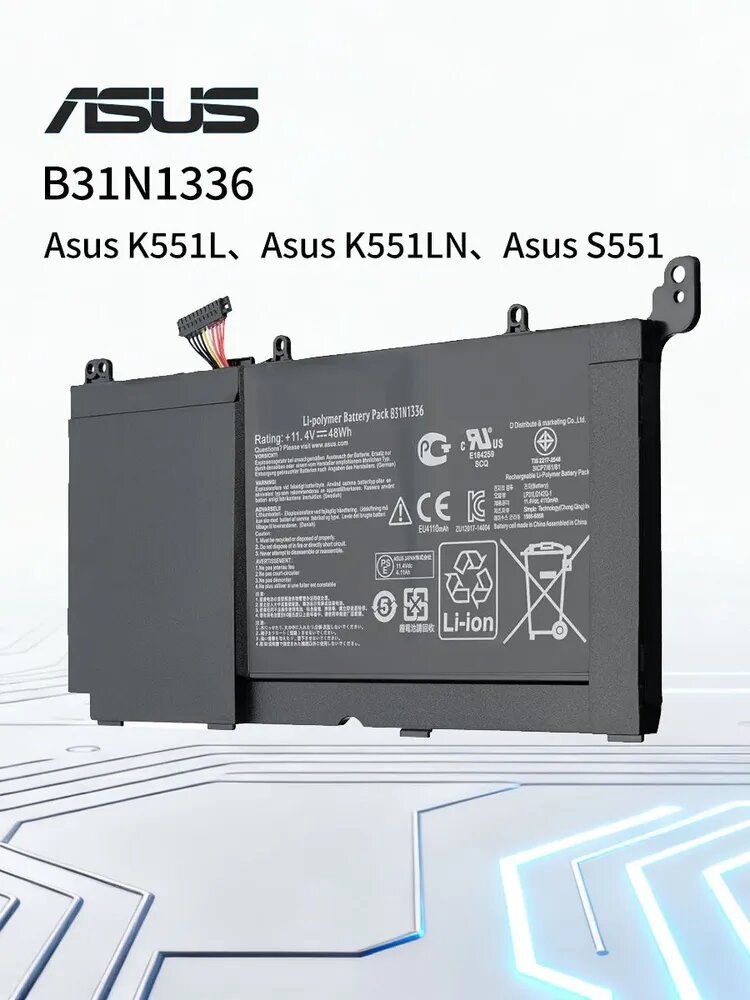 ASUS Аккумулятор для ноутбука 4200 мАч, (Аккумулятор для Asus B31N1336 / K551L / K551LN / S551 (48Wh, 11.4V))