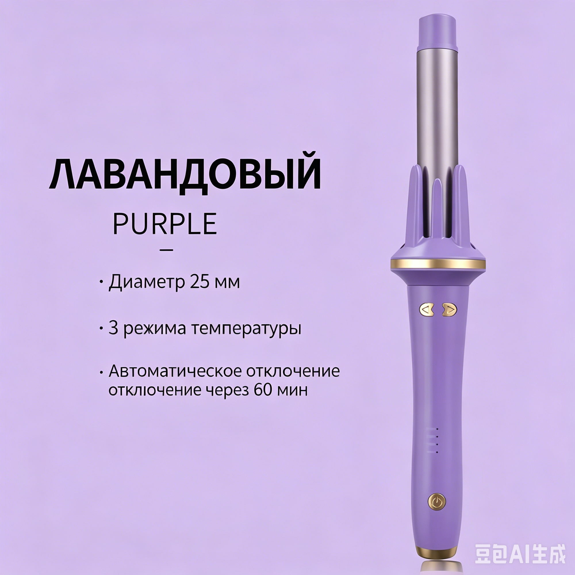 Плойка для завивки волос, самозакручивающаяся, розовая, версия EU