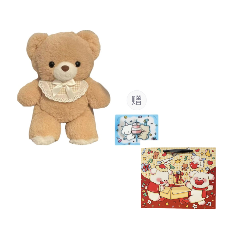 Плюшевые мишки унисекс BANLI Brown Bear with Cake Puppy Greeting Card, 30CM EU