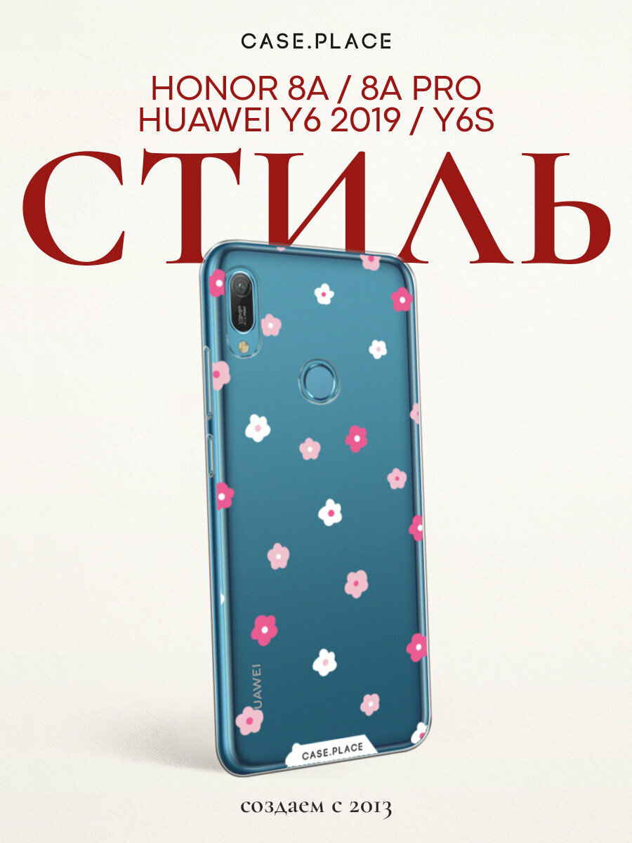 Чехол на Honor 8A/8A Pro/Huawei Y6s/Y6 2019 / Хонор 8А с принтом "Весенние цветочки рисунок", прозрачный