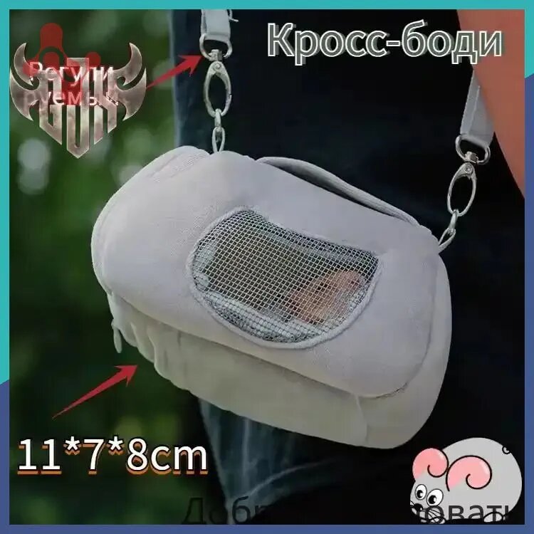 Клетка для хомяка джунгарского, мышей и мелких грызунов