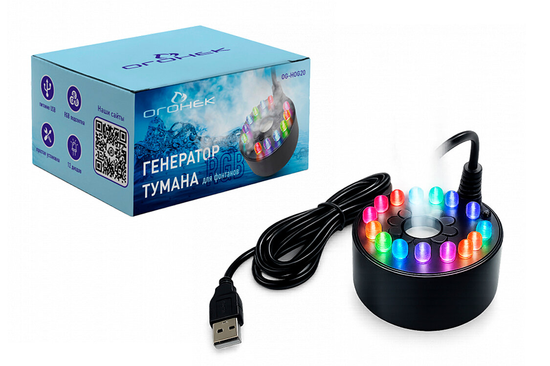 Генератор тумана ультразвуковой для фонтанов RGB Огонек OG-HOG20, питание USB 5В, длина кабеля 1,5 м