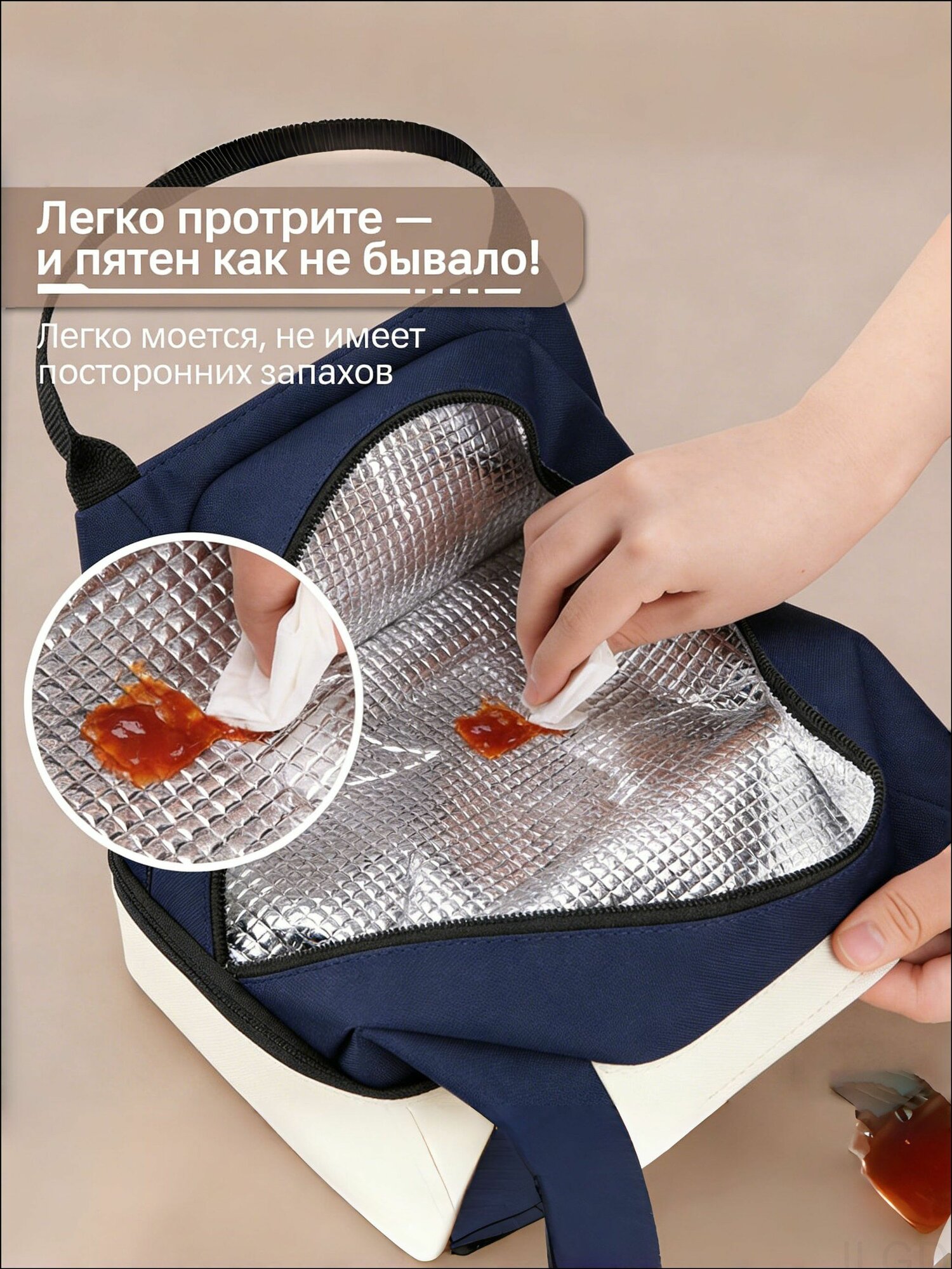 Премиум ланчсумка — фото 1