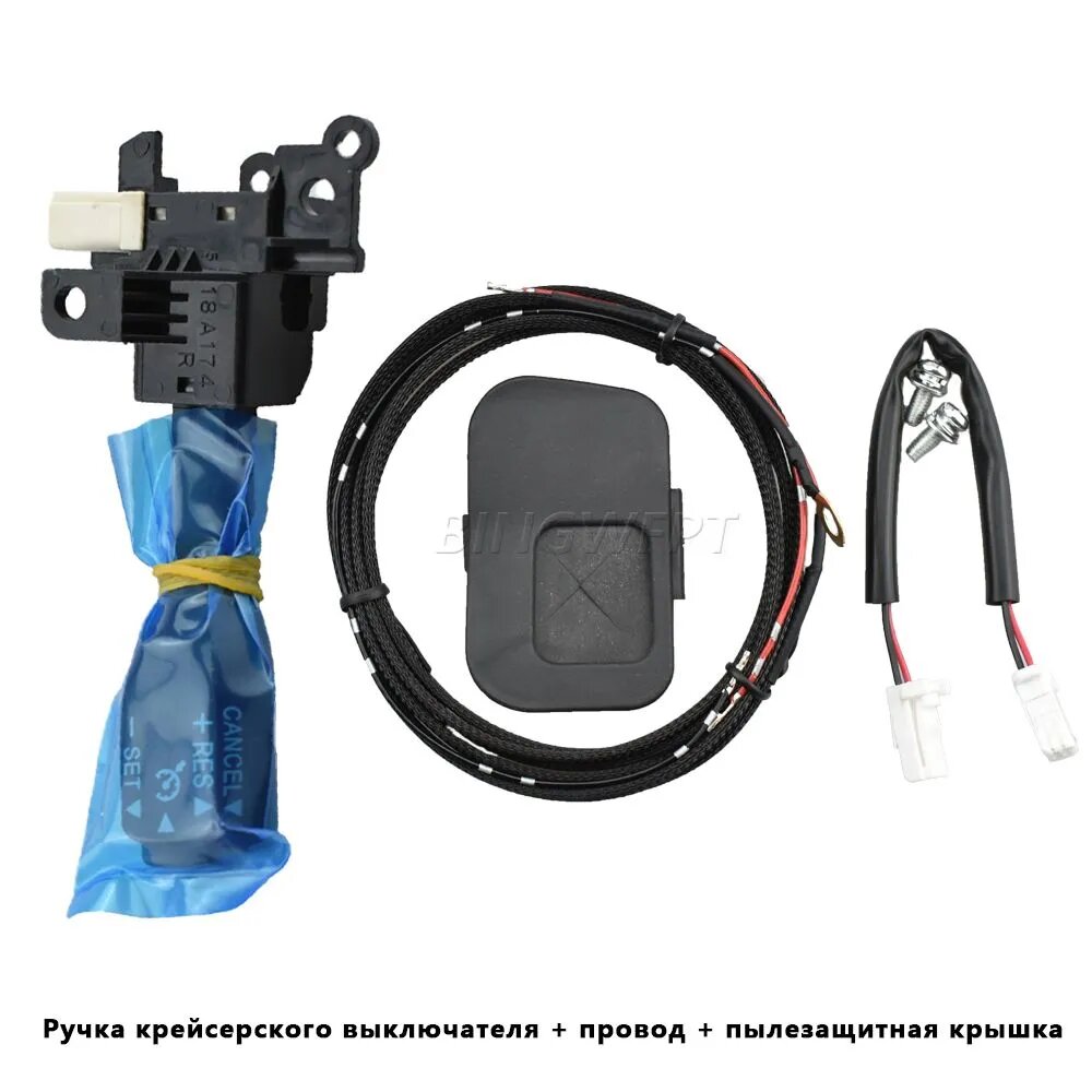 Вставка мультируля арт. 45186-02080-C0