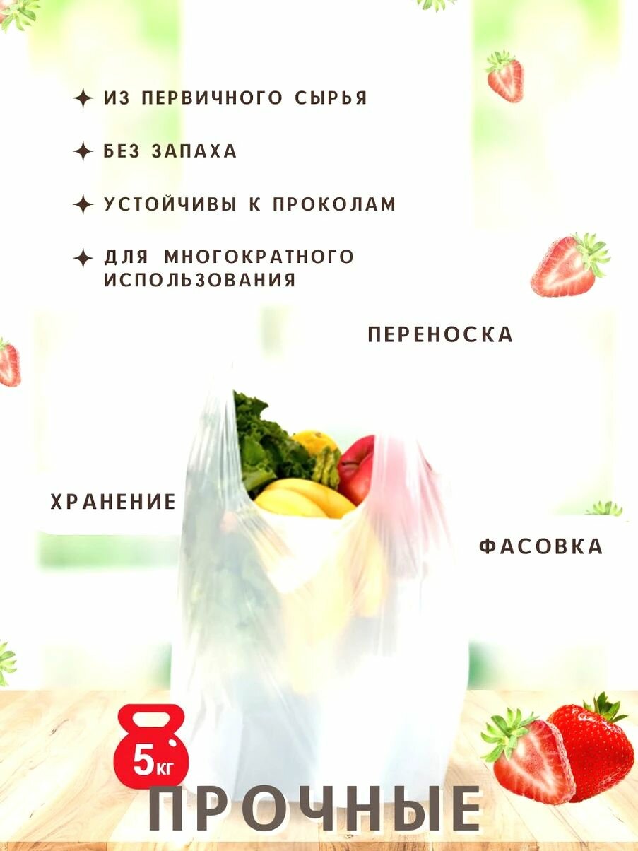 Пакет майка, 24х44 см — фото 1