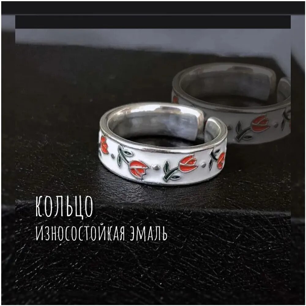 Кольцо, эмаль
