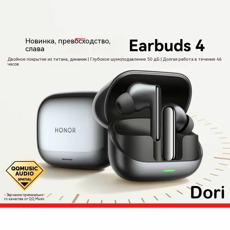 Наушники Honor Earbuds 4 чёрный