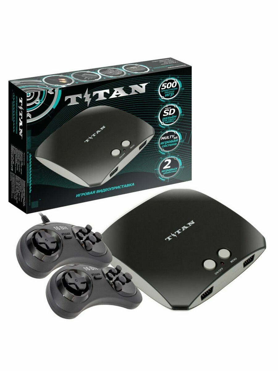 Игровая мультиплатформенная приставка Магистр Titan 500 игр черный