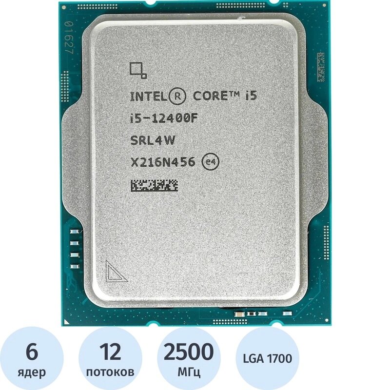 Процессор Intel Core i5 12400F OEM (CM8071504555318) Арт. 2405947