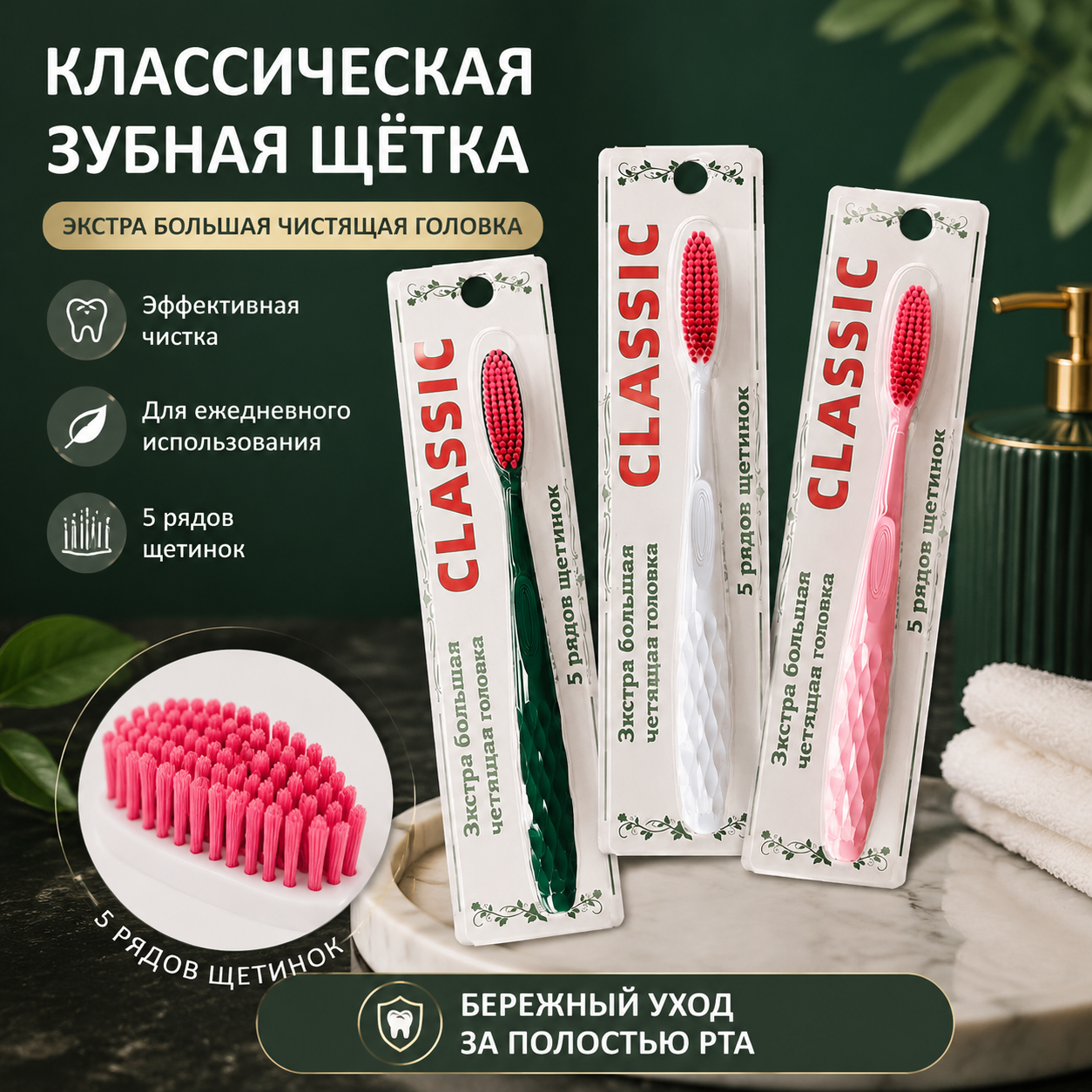 Зубная щетка щетка orto revyline crystal s6500 ruby щетинки