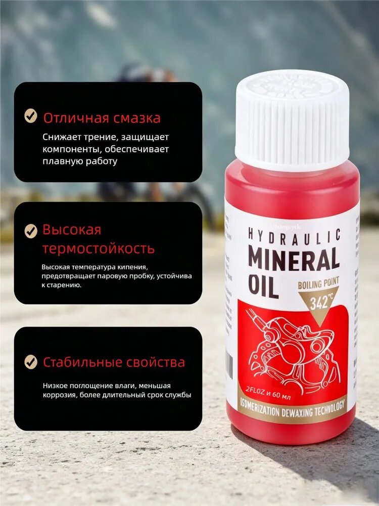 Набор велокосметики — фото 1