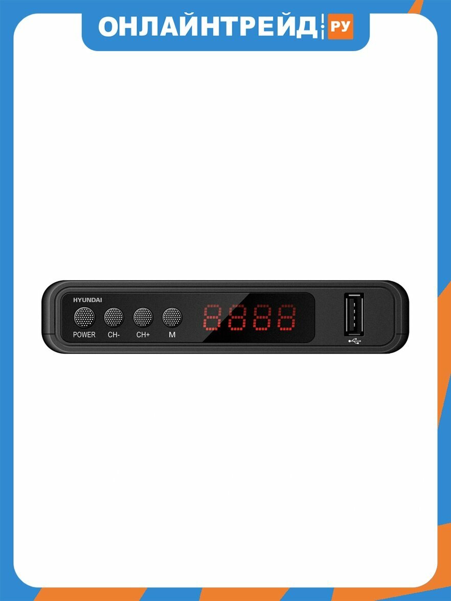 Ресивер Hyundai DVB-T2 H-DVB520