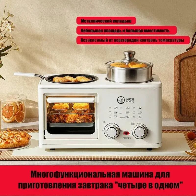Печь микроволновая премиум