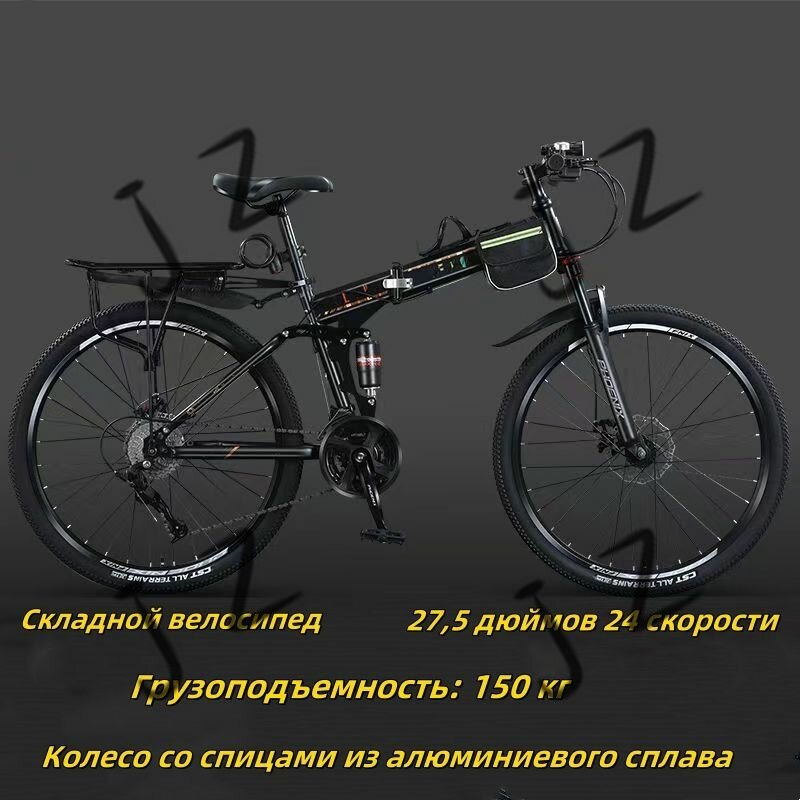 Велосипед Гибрид, LRL-ZXC10001-jz