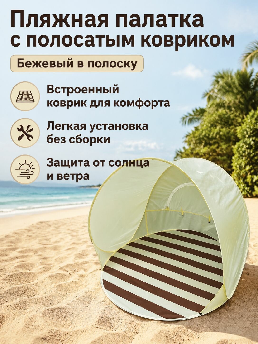 Зонт