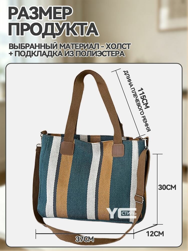 Сумка шоппер, на плечо — фото 1