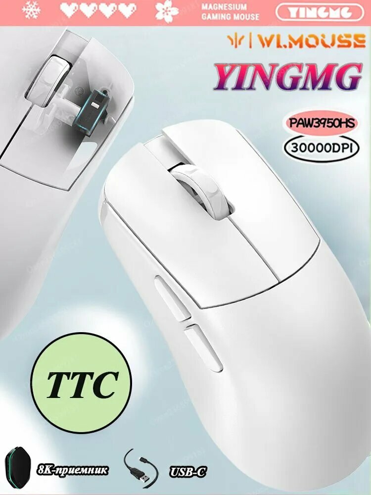 Wlmouse Игровая мышь беспроводная, белый