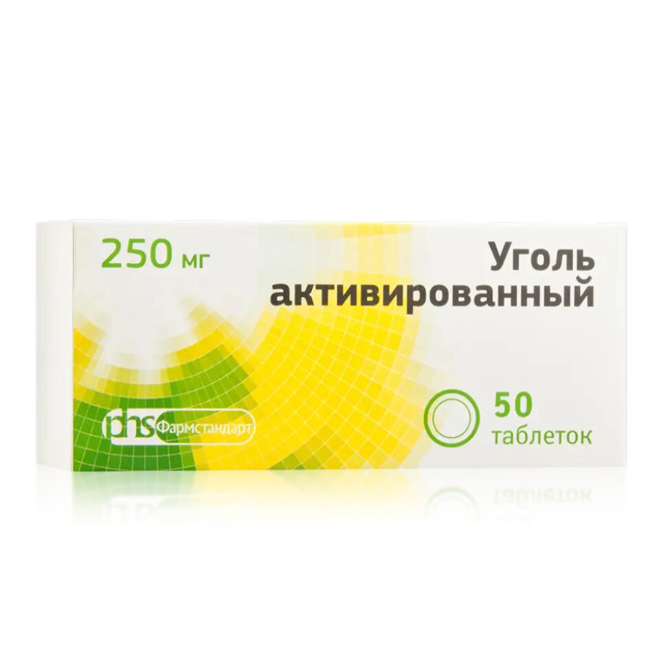 Уголь активированный таблетки 250 мг 50 шт