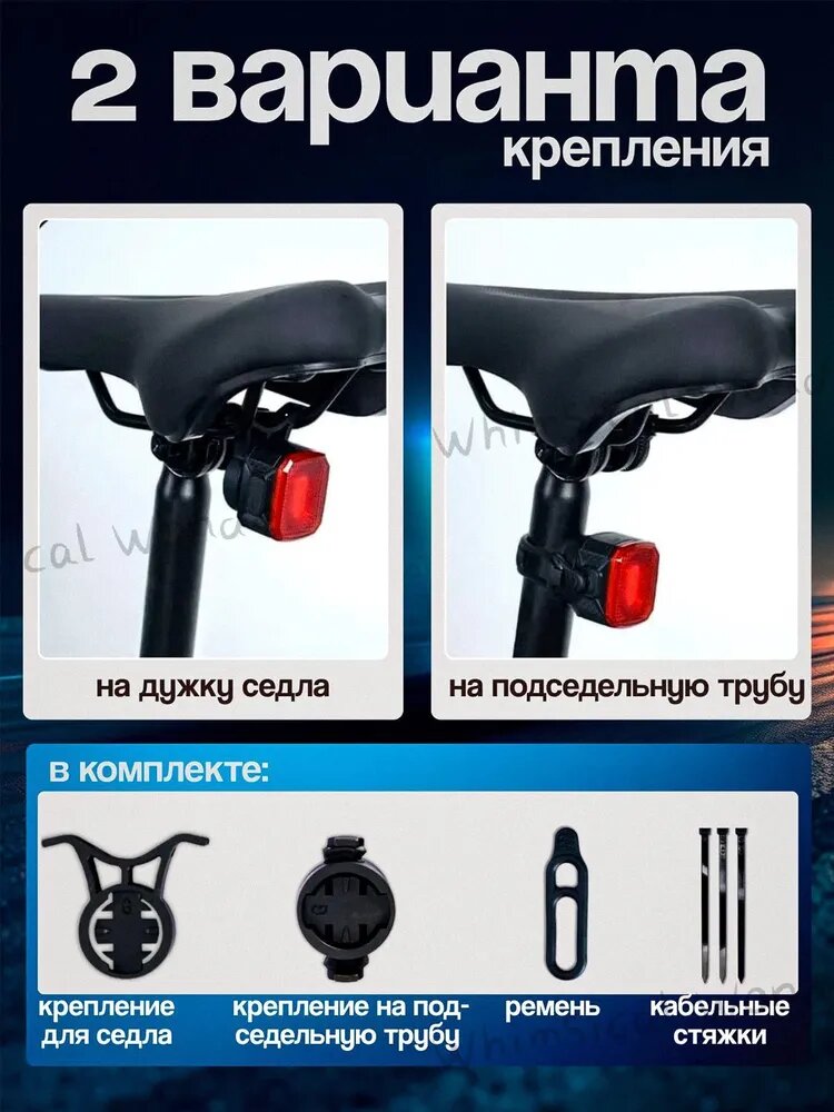 Умный фонарь для велосипеда задний, 6 режимов, IPX6, 16ч без подзарядки, стоп-сигнал — фото 1