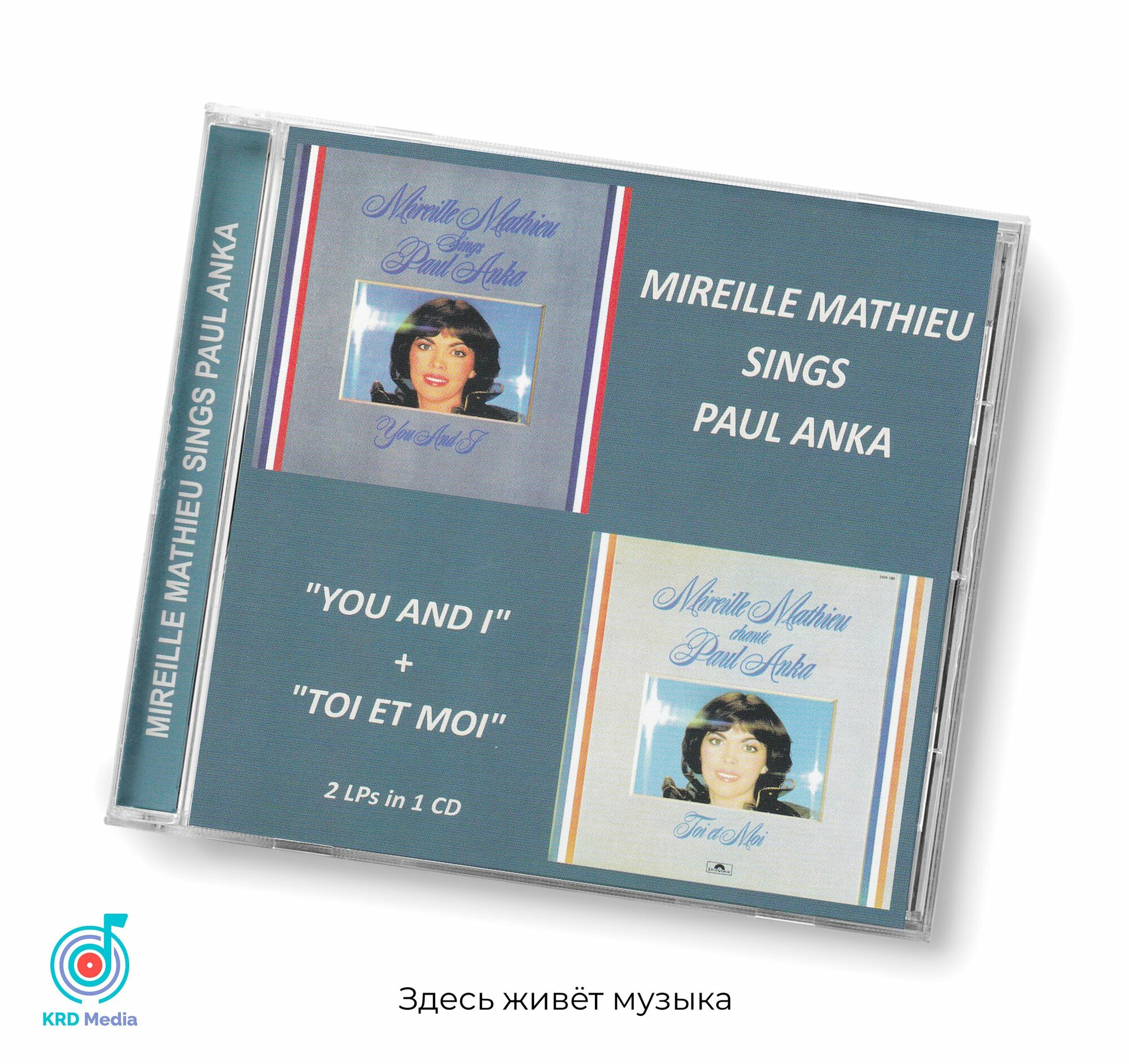Mireille Mathieu - Sings Paul Anka "You and I" + "Toi et Moi", 2024, 4-page, CD-Аудио