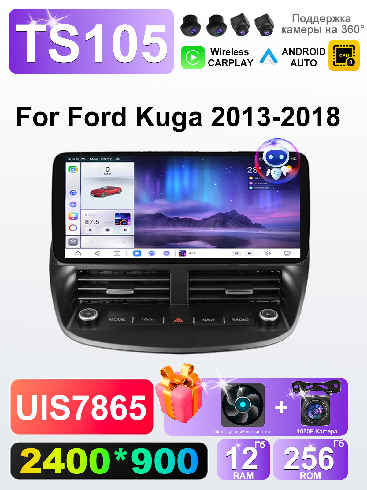 Штатная Магнитола TS105, Ford Kuga 2013-2018 для Kuga, с камерой заднего вида. IPS экран 12.3 дюймов, Wifi 2 din с сенсорным экраном, usb и блютузом