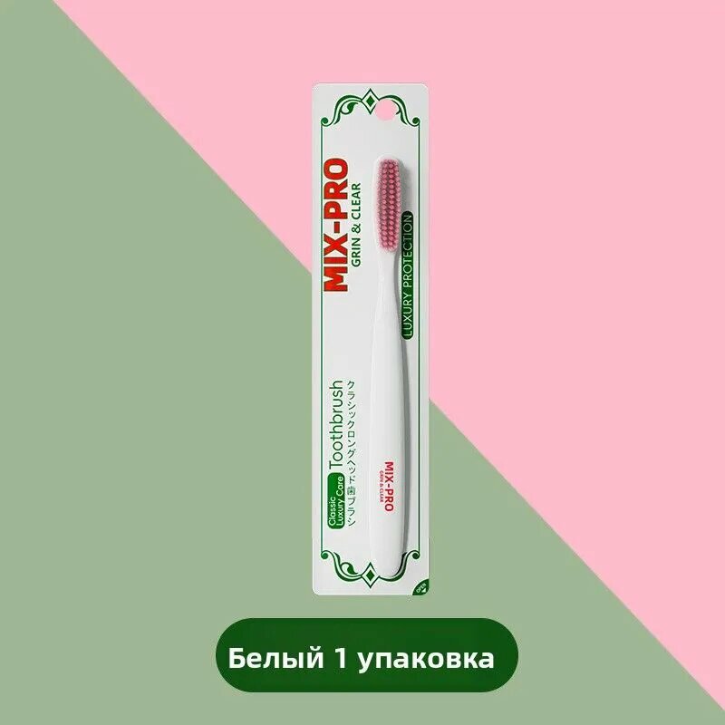 Зубные щетки: Зубная щетка аналога Sam's Club (одна штука/семейный набор), для взрослых, домашнее использование, удлиненная широкая голова, тонкие мягкие щетинки