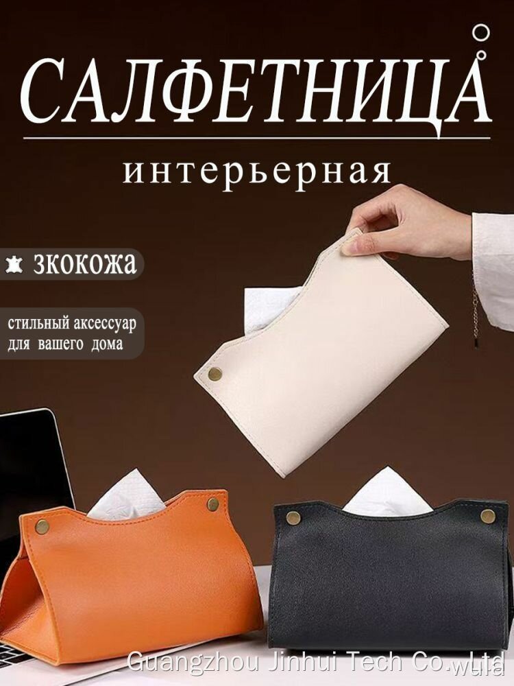 Салфетница 1 шт. — фото 1