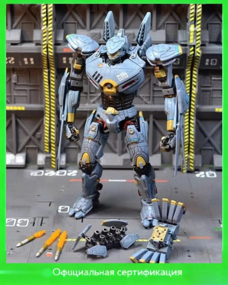 Фигурка Тихоокеанский рубеж Австралийская меха Страйкер Эврика / Pacific Rim 20cm