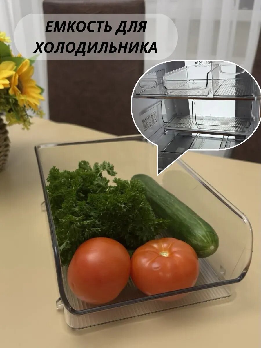 Органайзер Berossi "Raido", штабелируемый, 281 х 184 х h89 мм, пластик, прозрачный, 1 шт