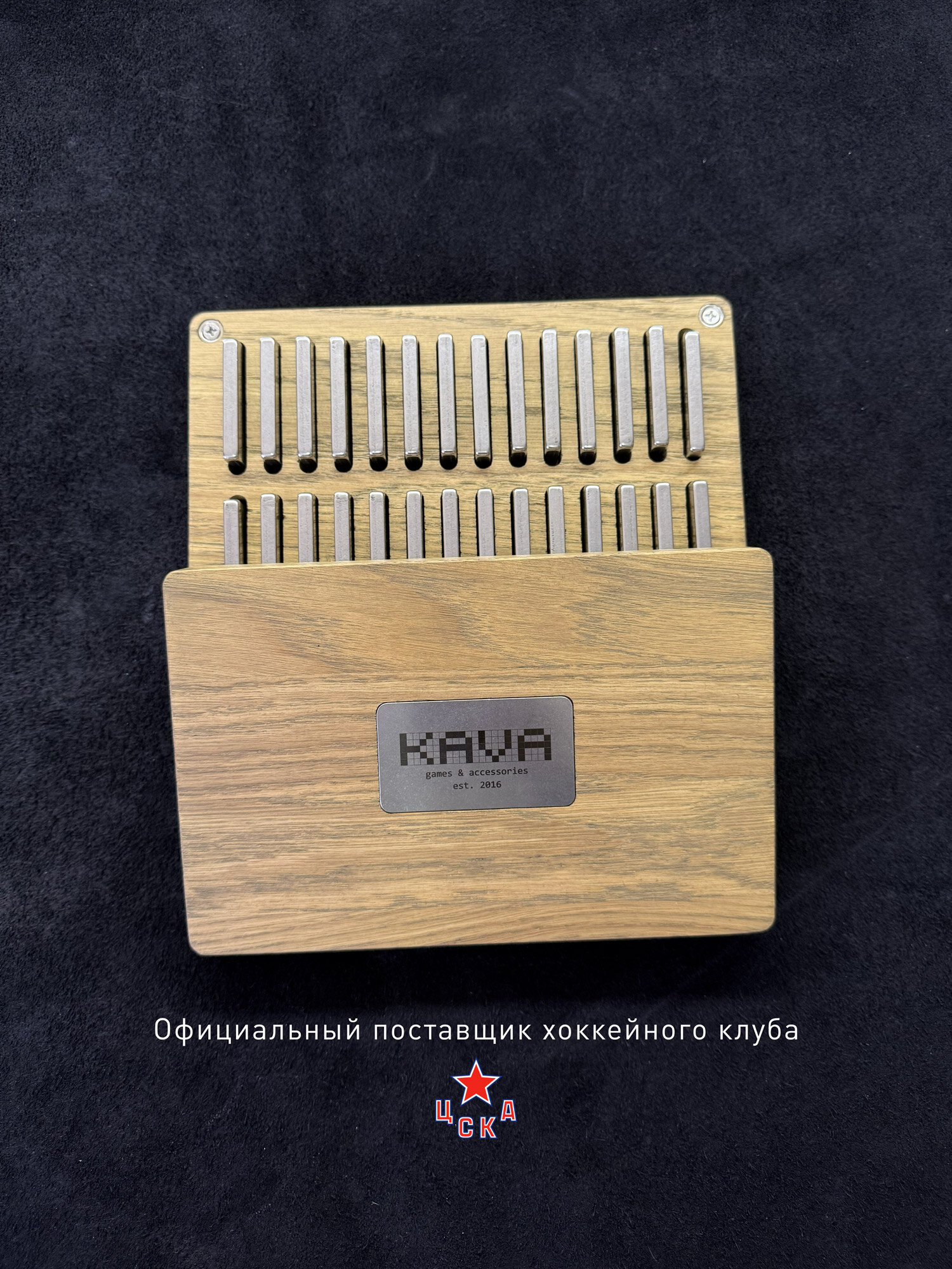Эксклюзивное домино Kava Impero из благородного дуба и металла