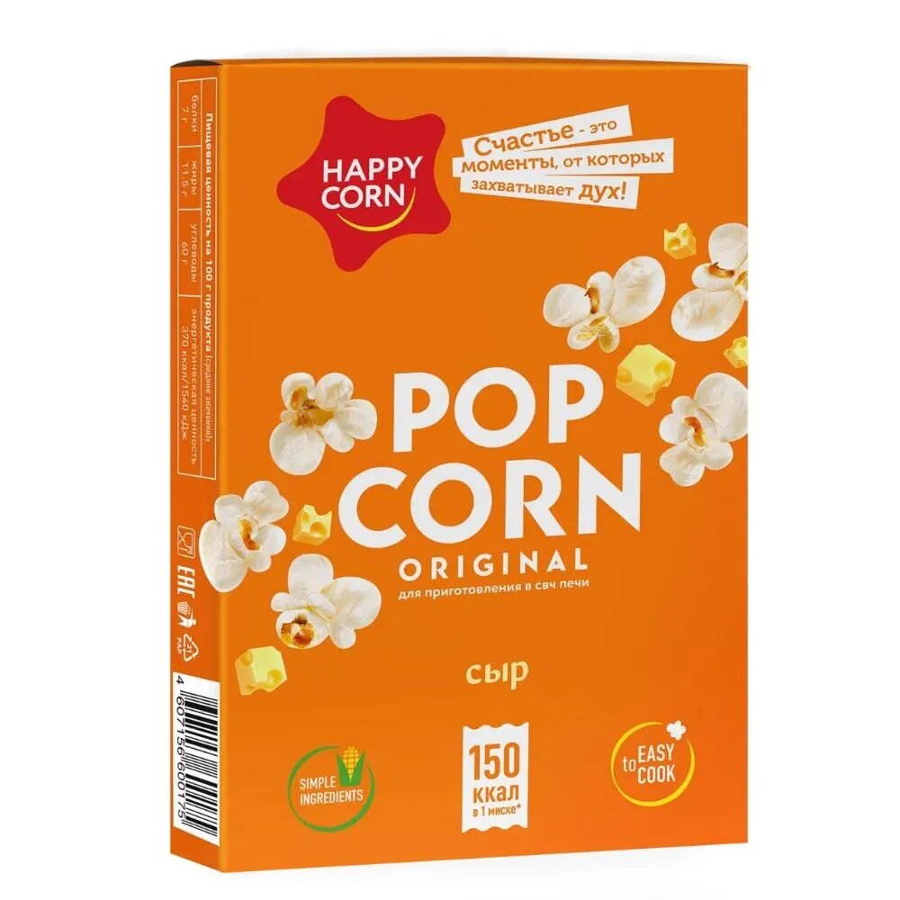 Happy Corn Попкорн для приготовления в СВЧ со вкусом сыра, 100 г