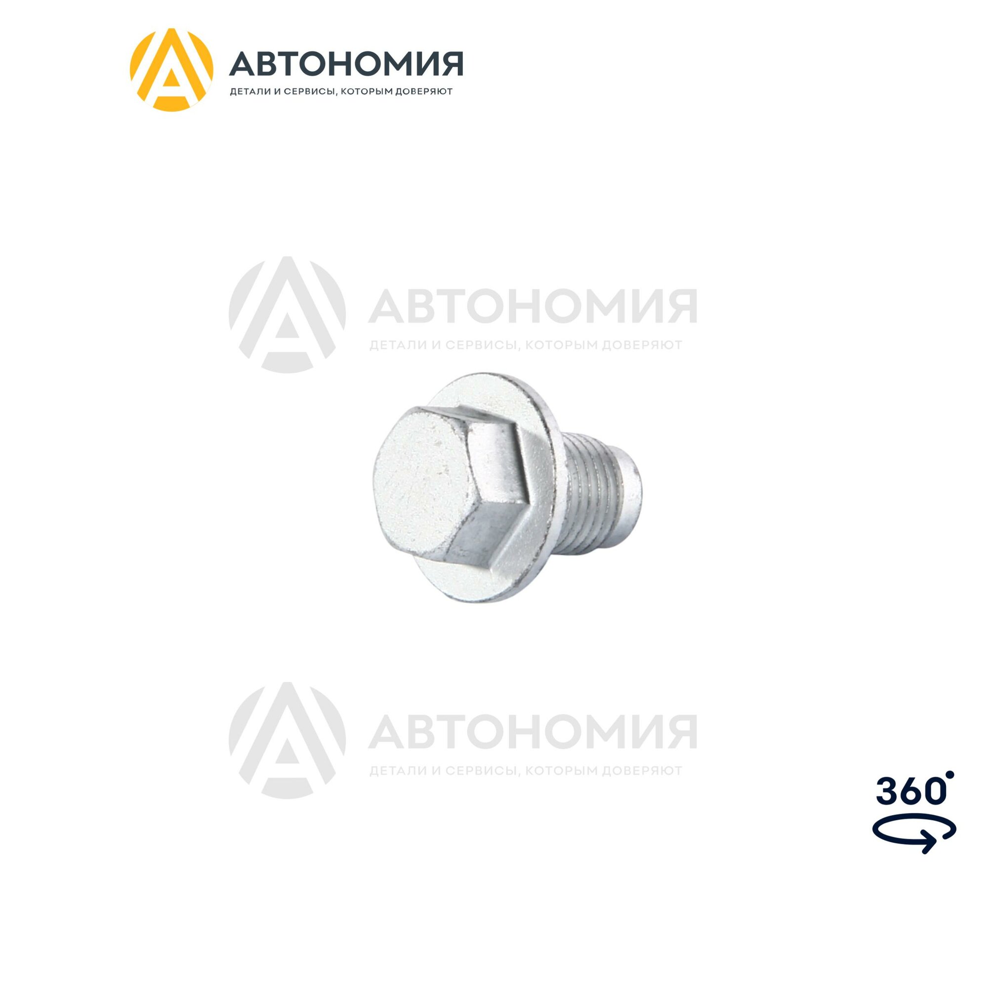 Пробка сливная Haval 1009102XEG57