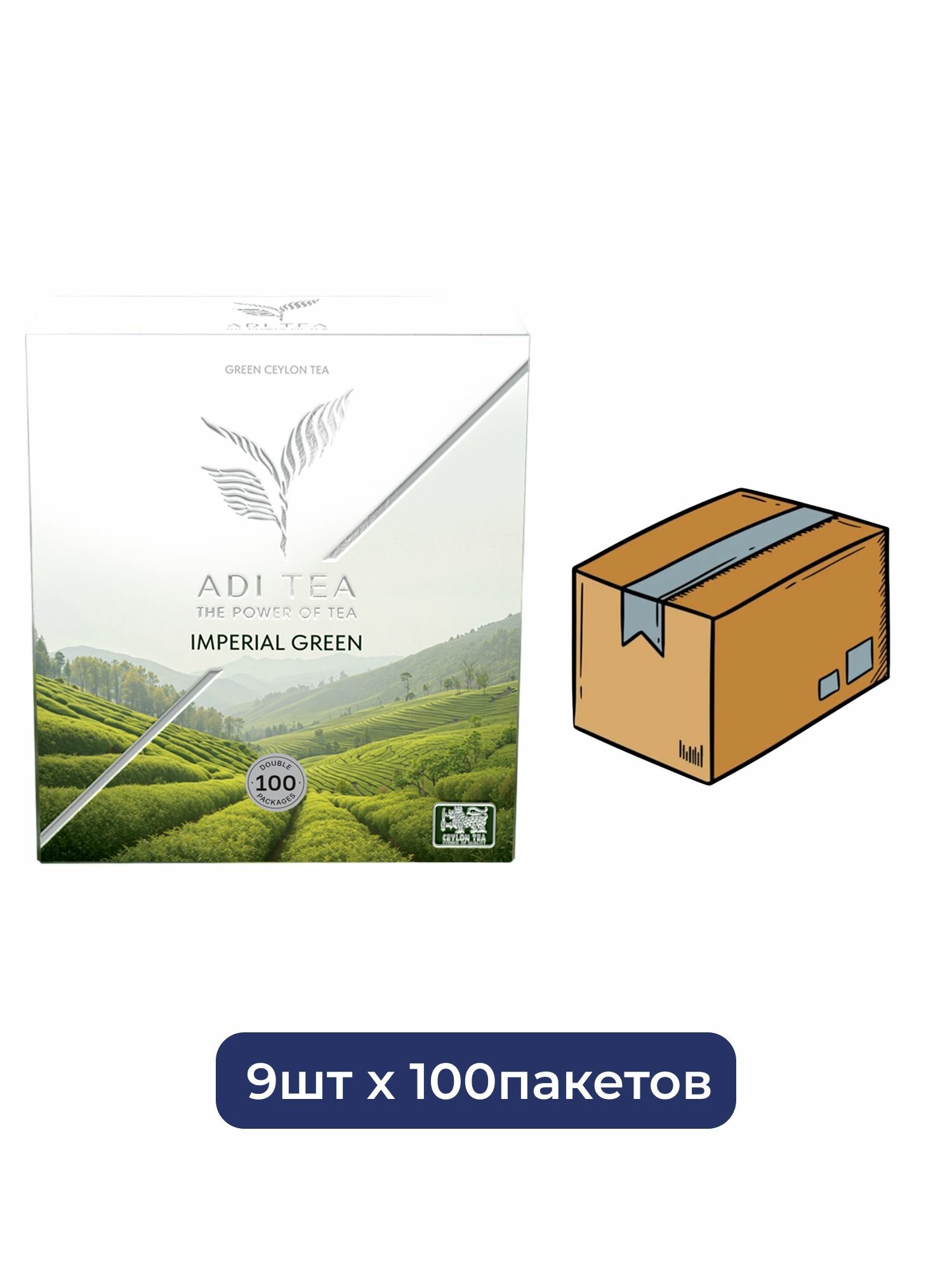 Чай зеленый пакетированный ADI TEA Imperial Green 100 пакетиков х 9шт.