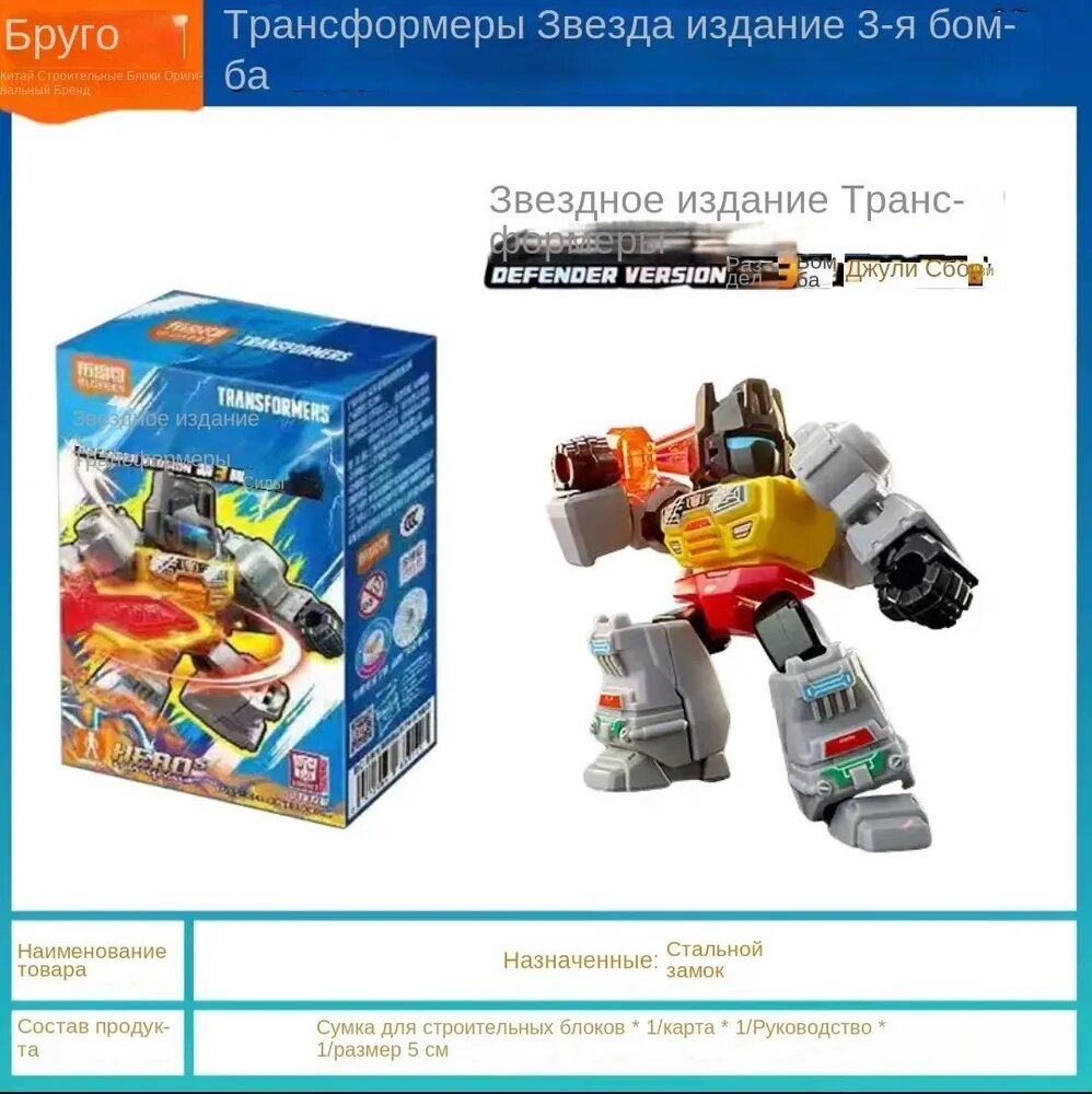 Игрушка Hasbro Трансформеры Transformers Studio Series: Deluxe Transformers: One 112 Просто заприте 5cm G0221