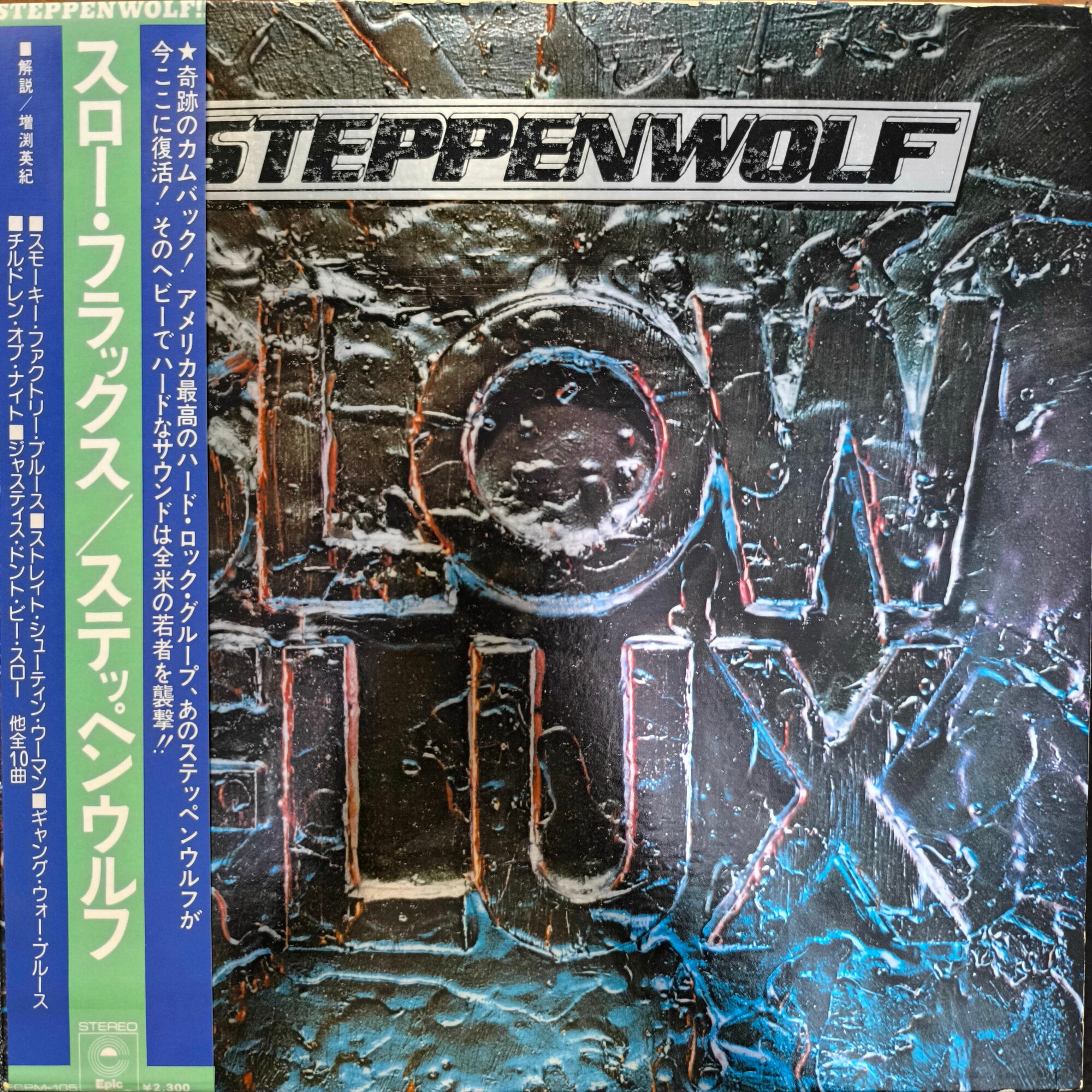 Виниловая пластинка Steppenwolf - Slow Flux I(Япония) LP