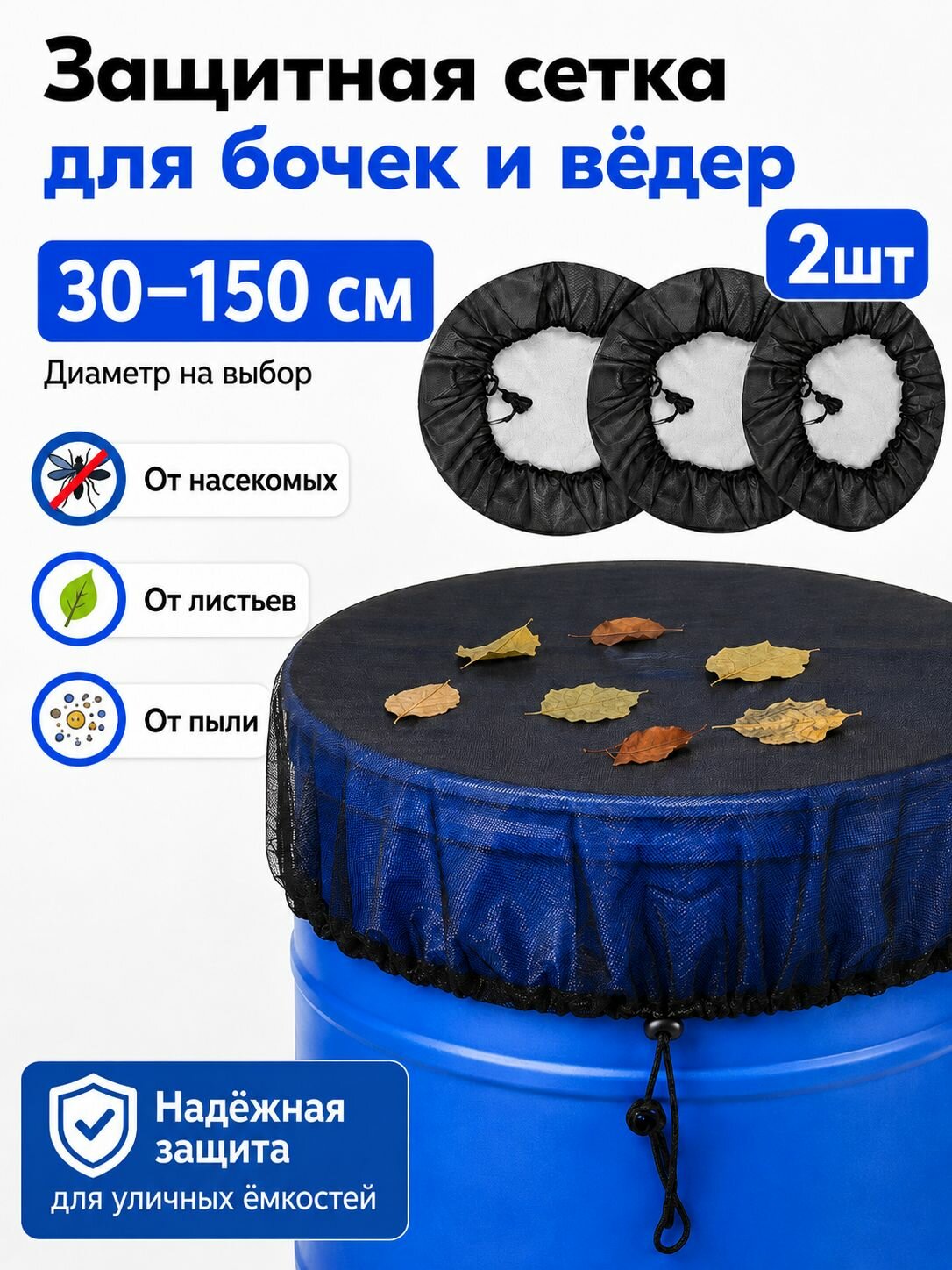 Чехол на мебель, 75 см х 75см