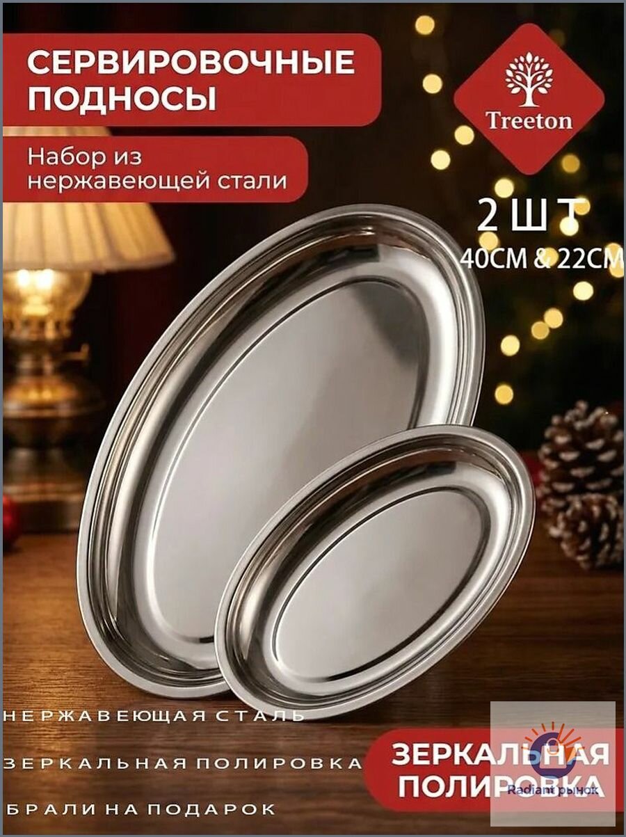 Форма для барбекю, гриля, 2 предм.