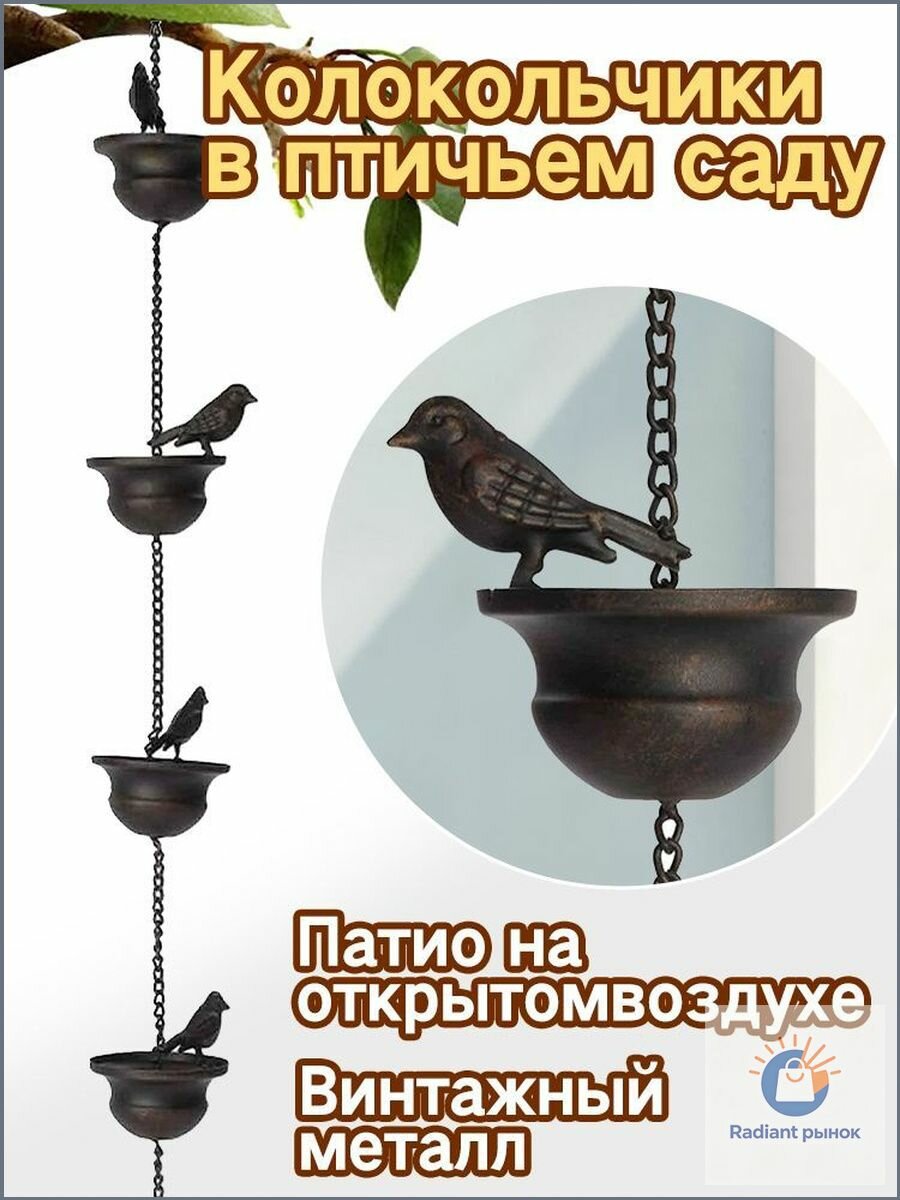 Фигурка садовая — фото 1