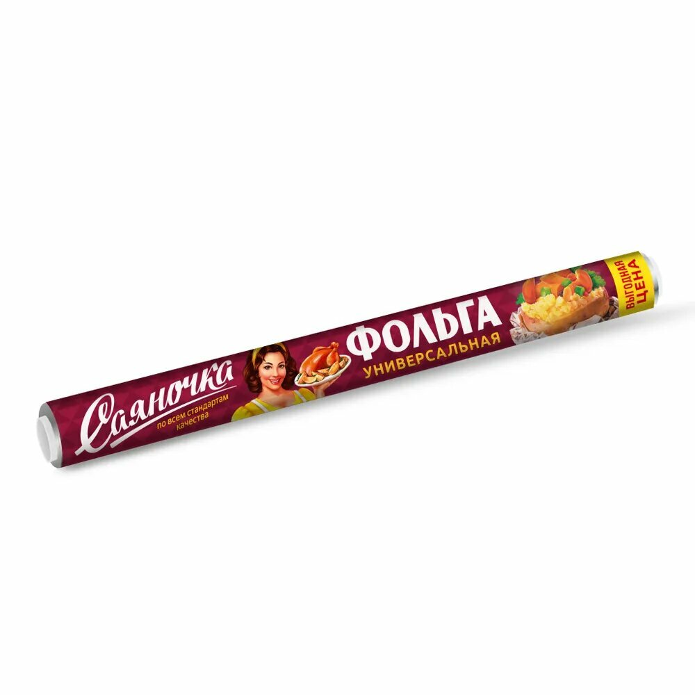 Фольга алюминиевая Саяночка, универсальная, 15м x 29см