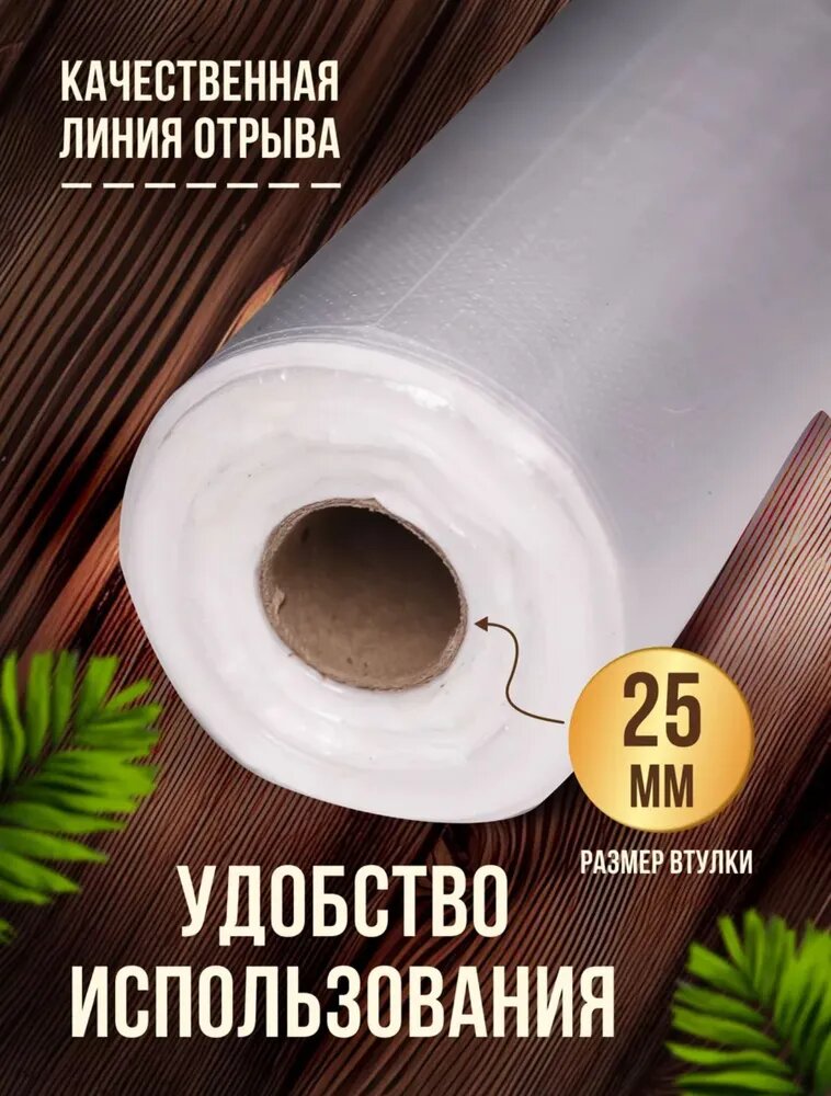 Пакет майка, 24/37 см — фото 1