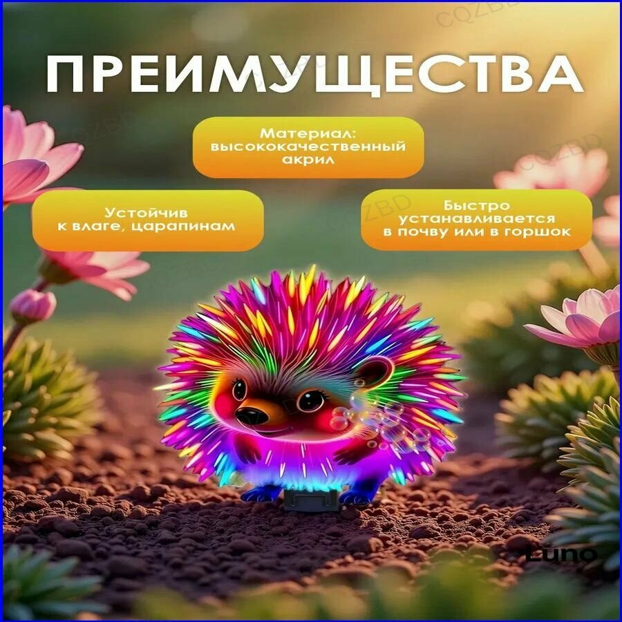 IKEA Фигурка садовая — фото 1