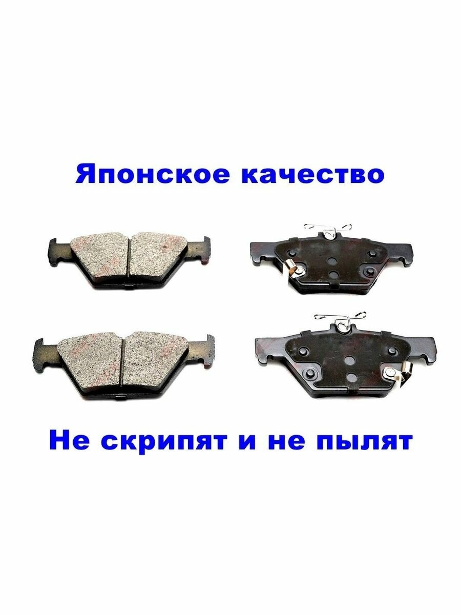 Колодки тормозные задние Subaru Levorg Subaru XV Subaru Outback Subaru Forester
